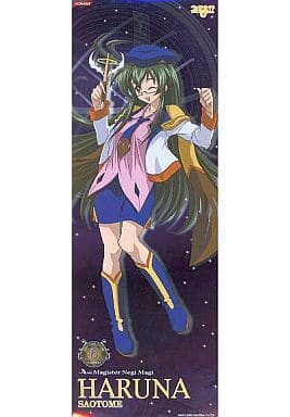 Haruna Sotome CAST RARE POSTER NO. 6 NEGIMA!? Trading Poster Chapter. 3 ...