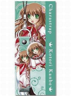Kobe Kotori Character Strap 「 Rewrite-Rewrite - 」 | Goods / Accessories | Suruga-ya.com