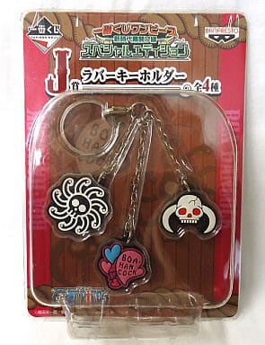 Key Holder Mascot (Character Actor) Hancock rubber key ring "ONE PIECE ...