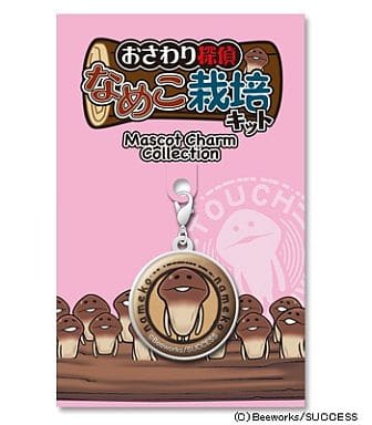 Key Holder Mascot (Character Actor) Nameko 01 Mascot Charm Collection A ...