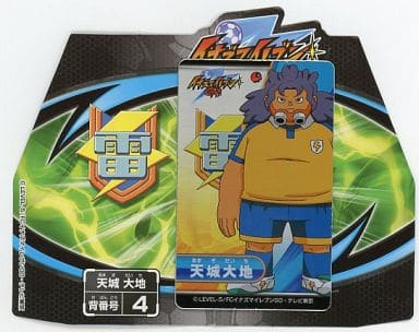 Key Holder Mascot (Character Actor) Amagi Daichi 「 INAZUMA ELEVEN GO ...