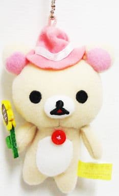 Kolirakkuma Himawari mascot key chain "Rilakkuma" | Goods / Accessories ...