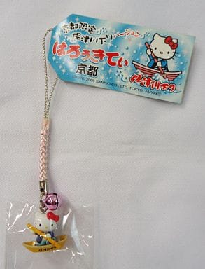 Hello Kitty (Hozu-gawa River Boat Ride) Netsuke (pink / silver)' Hello ...