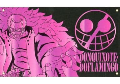 One Piece Doflamingo Flag