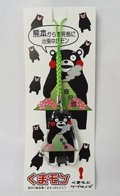 Kumamon Sakurajima with Acrylic Root (Green) Kagoshima only | Goods ...