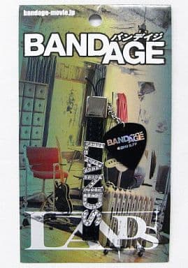 駿河屋 - LANDS 携帯ストラップ 「映画 BANDAGE」（ストラップ）