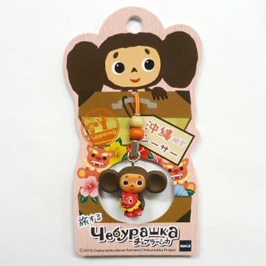 Cheburashka (Caesar / Orange) Beads Strap "Tabi Cheburashka" Okinawa ...