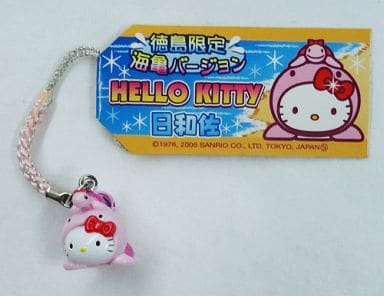 Key Holder Mascot (Character Actor) Hello Kitty (Sea turtle version ...
