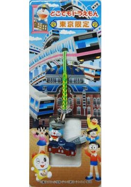 Doraemon (Tokyo Station) Netsuke (Light Green / Yellow)' Dokodemo ...