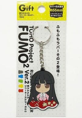 Fumo Fumo Kaguya (Teruya Mt. Horai) Toho fumo fumo rubber key ring No ...