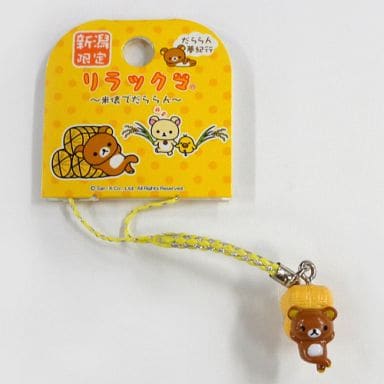 Key Holder Mascot (Character Actor) Rilakkuma Netsuke (Yellow / Silver ...