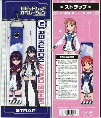 Strap (Character Cutter) E : Kuroki Rei / Isshiki Momo Strap' VIVIDRED ...