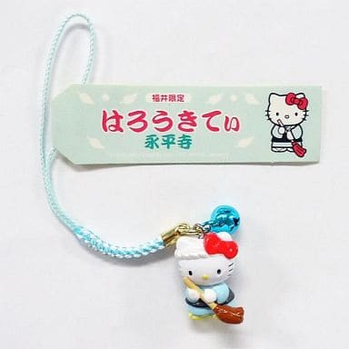 Key Holder Mascot (Character Actor) Hello Kitty (broom) Netsuke (blue ...