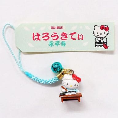 Key Holder Mascot (Character Actor) Hello Kitty (Calligraphy / Eiheiji ...