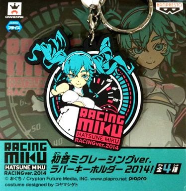 Hatsune Miku Racing Ver. (Round) rubber key ring 2014! "Vocaloid ...