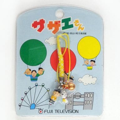 Fuguta Tarao & Tamanetsuke (Yellow x White) 「 Sazae-san 」 | Goods ...