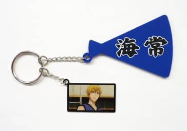 Key Holder Mascot (Character Actor) Kaijo High School rubber key ring B ...