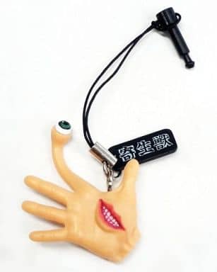 Strap (Character Cutter) Migi Strap B "Parasyte Migi Collection Series ...