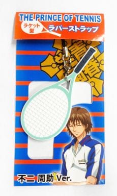 C. Shunsuke Fuji, Ver. Racket type rubber strap "THE PRINCE OF TENNIS ...