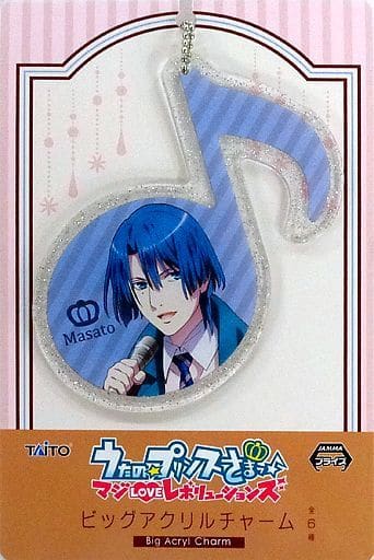 Hijirikawa Masato Big Acrylic Charm Vol. 1 "Utano Prince Sama ♪ Magi Love Revolutions" | Goods ...
