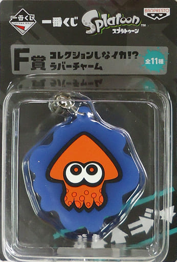 Rubber Charm 「 Ichiban KUJI Splatoon (Splatoon) 」 F Award | Goods ...