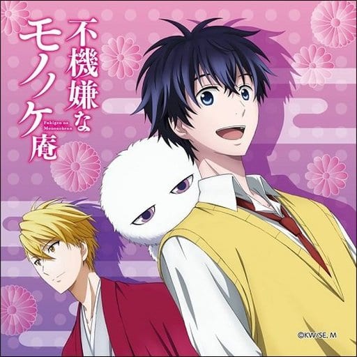 Towel and Tenugui towel (Character Kuta) Hanae & Seisai & Moja ...