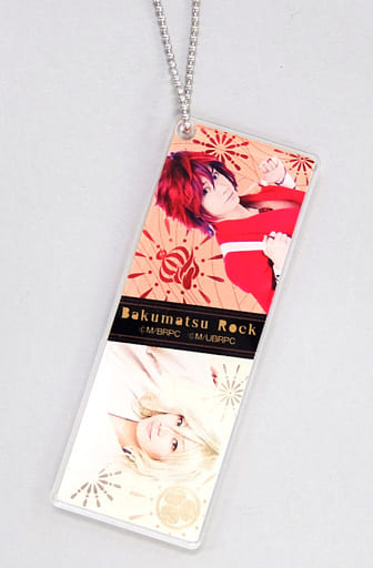 Keychain Mascot (Male) [Secret 1] Shinji Rachi (Ryoma Sakamoto ...