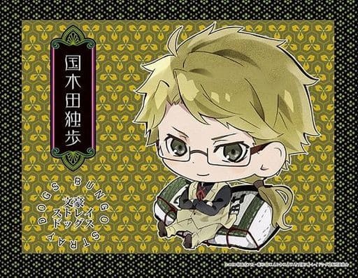 Doppo Kunikida Letter Pouch 「 BUNGO STRAY DOGS 」 | Goods / Accessories ...