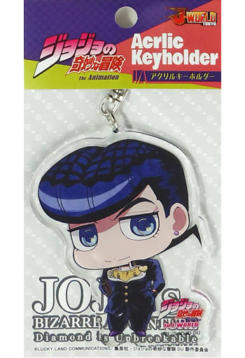 Key Holder Mascot (Character Actor) Josuke Higashikata (Chimi Character ...