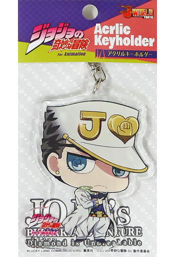 Key Holder Mascot (Character Actor) Jotaro Kujo (Chimi Character ...