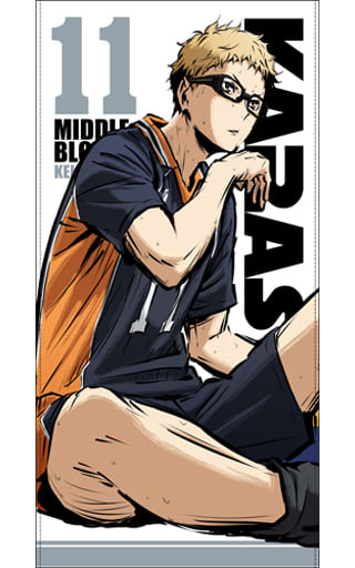 Tsukishima Hotaru 120 cm Big Towel Victory Fighting Ver. "Haikyu ...