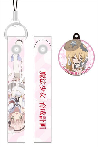 Strap (Character Cutter) Cleaner Strap w / Calamity Mary Charm ...
