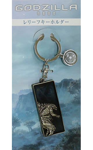 Key Holder Mascot (Character Actor) Godzilla Relief Key Holder ...