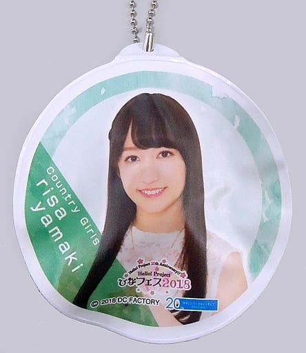 Keyholder mascot (female) Risa Yamaki (Country Girls) Balloon Key ...