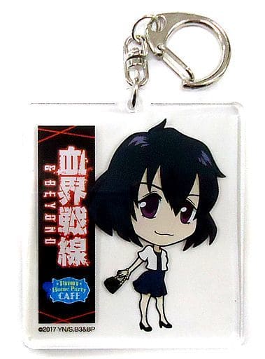 Chain Sumeragi "BLOOD BLOCKADE BATTLEFRONT & BEYOND Steven's Home Party ...