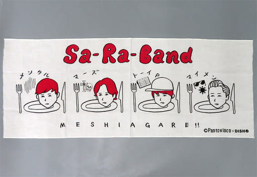 DISH// Sa-Ra-Band official tenugui "DISH// Music Troupe Festival 2018 ...