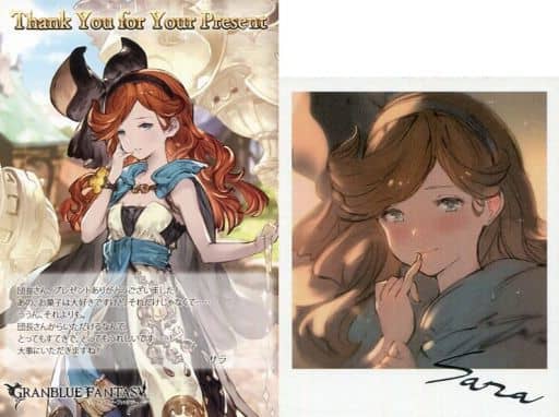 Miscellaneous goods (Character Kuta) Sara Polaroid-style with signature ...