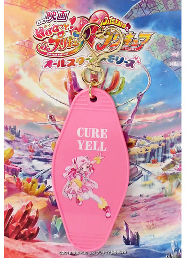 Cure Ale Keychain "Eiga HUG! Precure Pretty Cure All Stars Memories ...