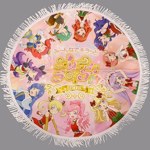 Household goods (Character Kuta) Set Round Rug Mat 「 Pretty All Friends ...