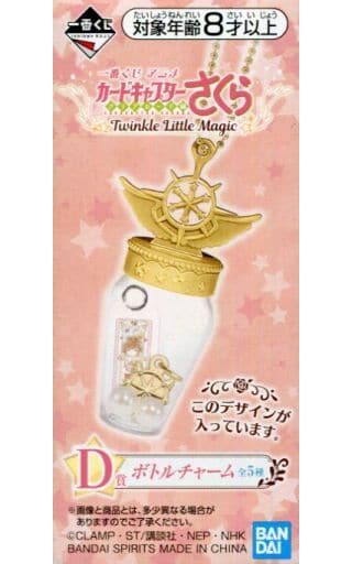 "Ichiban KUJI Anime Cardcaptor Sakura - Clear Card - Twinkle Little ...