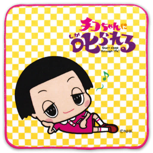Towel and Tenugui towel (Character Kuta) CHIKO-CHAN (YELLOW) MINI TOWEL "CHIKO-CHAN WILL SCOLD ...