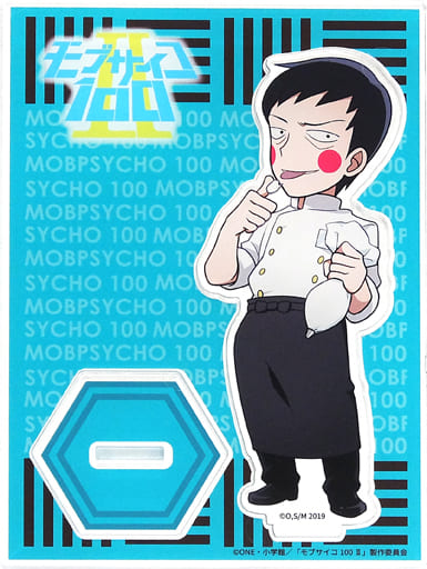 Guard dimple Acrylic Stand Deformed Version. 「 Mob Psycho 100 II ...