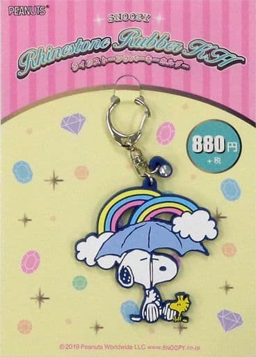 Key Holder Mascot (Character Actor) Snoopy (umbrella) rhinestone rubber ...
