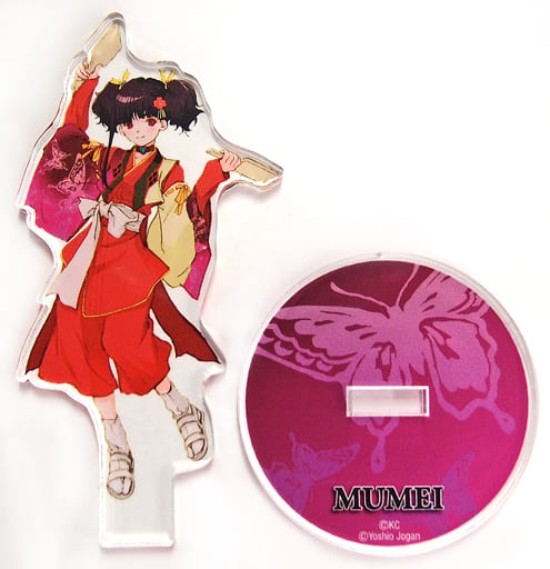 Accessories (Character Kuta) Nameless 「 KABANERI OF THE IRON FORTRESS ...