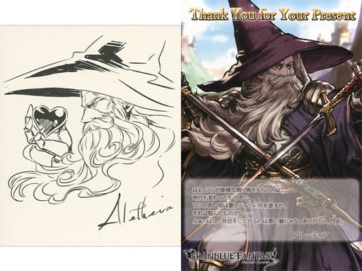 Aletheia illustration card & postcard 「 GRANBLUE FANTASY - Granblue ...