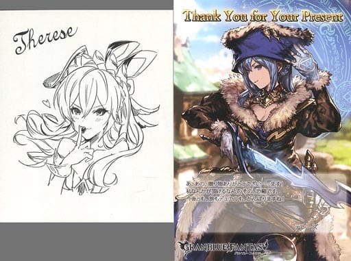 Therese illustration card & postcard 「 GRANBLUE FANTASY - Granblue ...