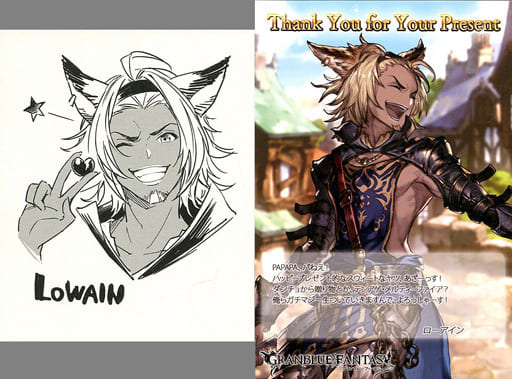 Lowain illustration card & postcard 「 GRANBLUE FANTASY - Granblue ...