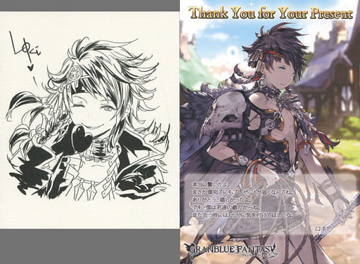 Miscellaneous goods (Character Kuta) Loki Illustration Card & Postcard ...