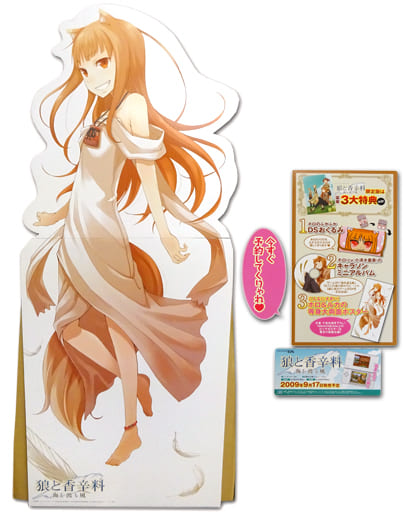 Accessories (Character Kuta) Horo Store Sales Promotion Standy (Life ...