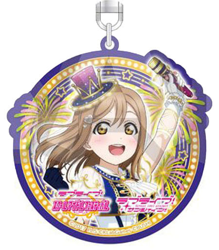 Kunikida Hanamaru 「 Love Live! Sunshine! Acrylic Trading Key Ring Ver ...